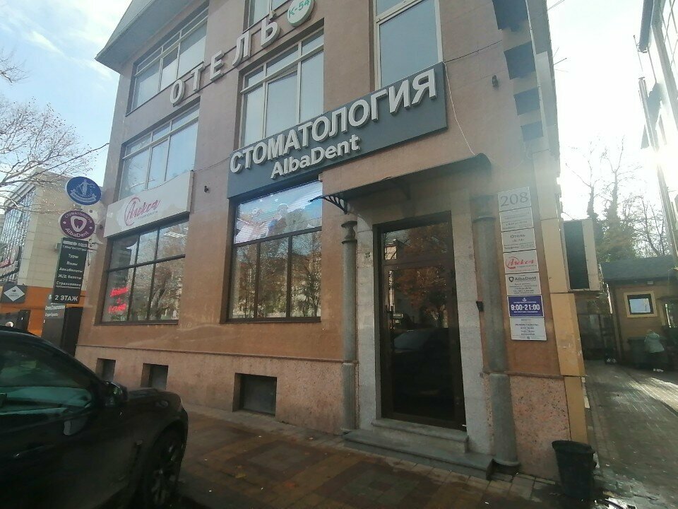 Kaçış oyunları merkezleri Panika, Krasnodar, foto