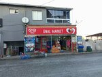 Ünal Market (İzmir, Karabağlar, Cennetçeşme Mah., 3996 Sok., 27B), market  İzmir'den