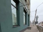 Ателье (Stepana Razina Street No:36), terziler  Voronej'den