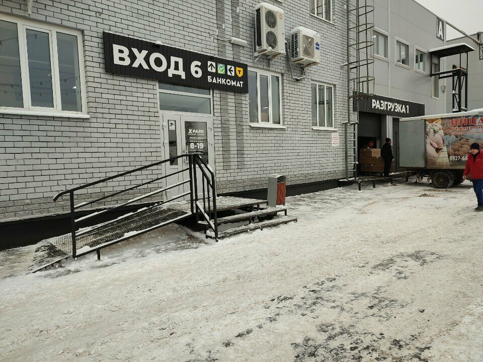 Kasap, şarküteri Мясная лавка бабы Эли, Cheboksary, foto