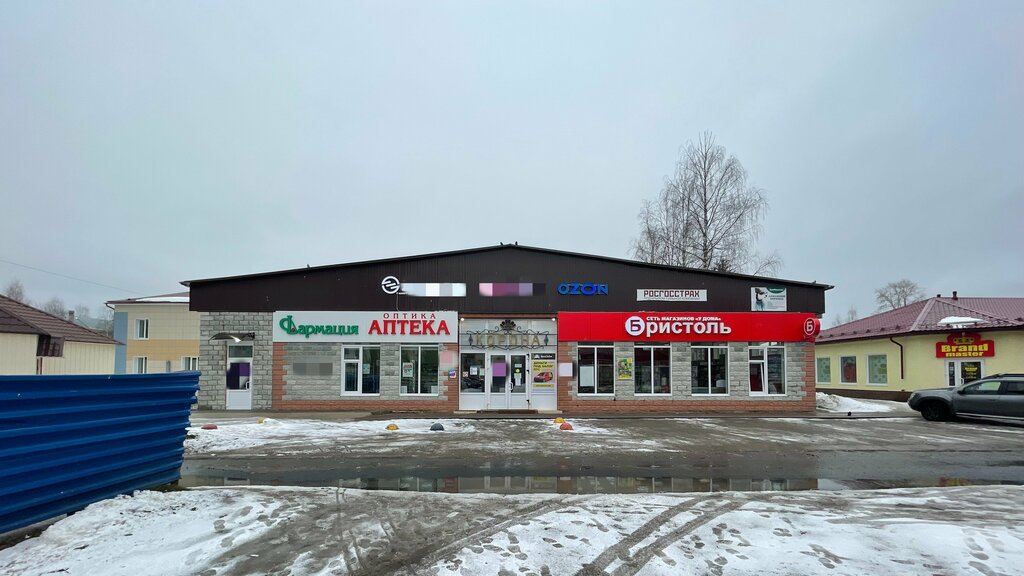 Teslimat noktası Ozon, Mirny, foto