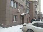 V 6 Ruk (Abay Avenue No:155), manikür-pedikür  Almatı'dan
