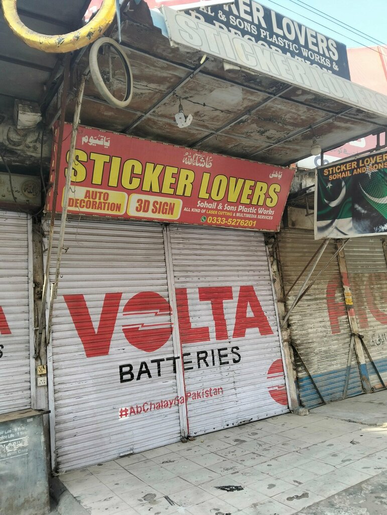 Oto döşeme Stoker Lover's, Rawalpindi, foto