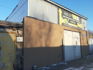 Avtobiz (ulitsa 60 let Oktyabrya No:169Гс11, Krasnoyarsk), otomobil servisi  Krasnoyarsk'tan