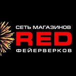 Red (ulitsa Markusa No:70), havai fişek firmaları  Vladikavkaz'dan