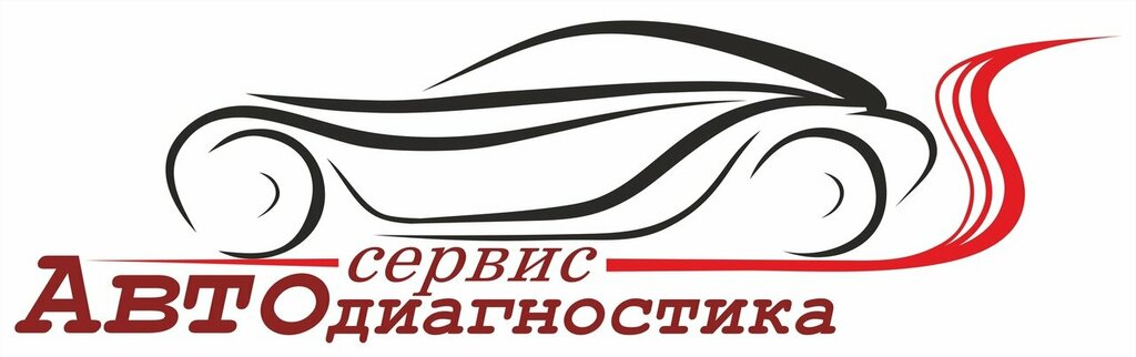 Otomobil servisi Автодиагностика, Tambovskaya oblastı, foto