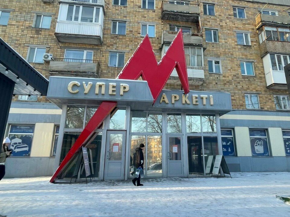 Manavlar Vegetables and Fruits, Karağandı, foto