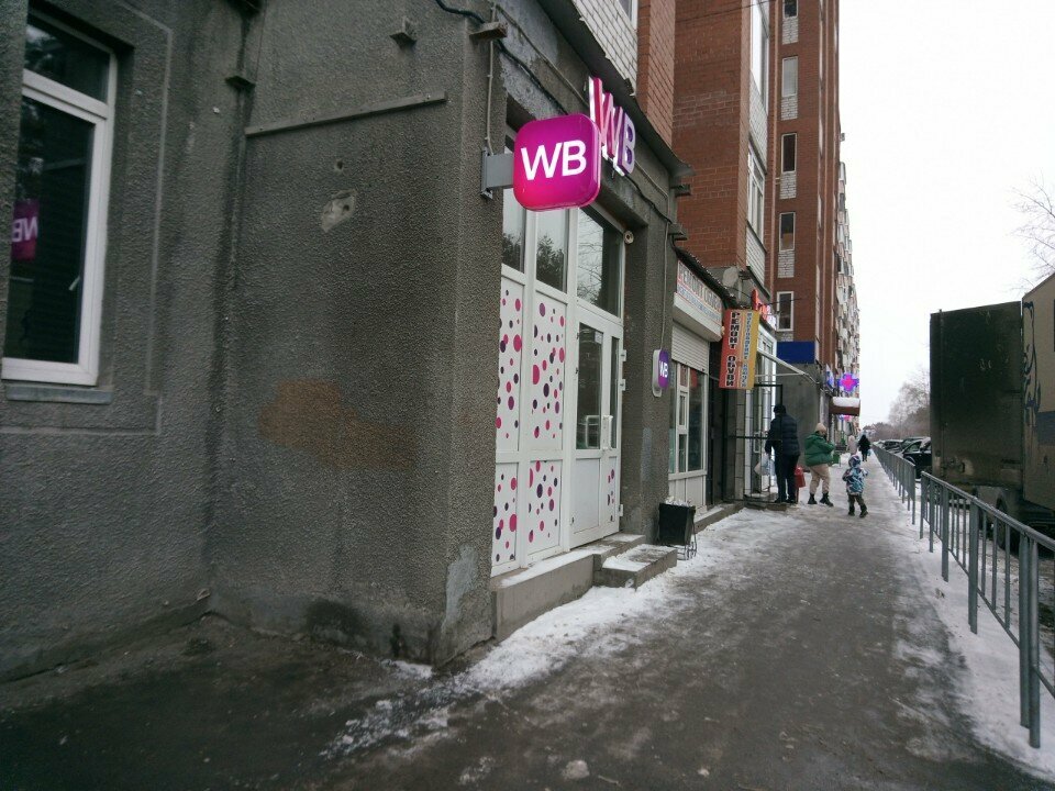 Market Magazin Absolyut, Tiumen, foto