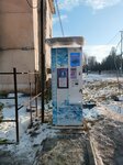 Айсберг (Osh, Urkuya Salieva street), su otomatı  Osh'tan