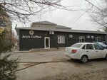 Aru’s Coffee (Dýlatı kóshesi No:203), kahve dükkanları  Çimkent'ten (Şımkent'ten)