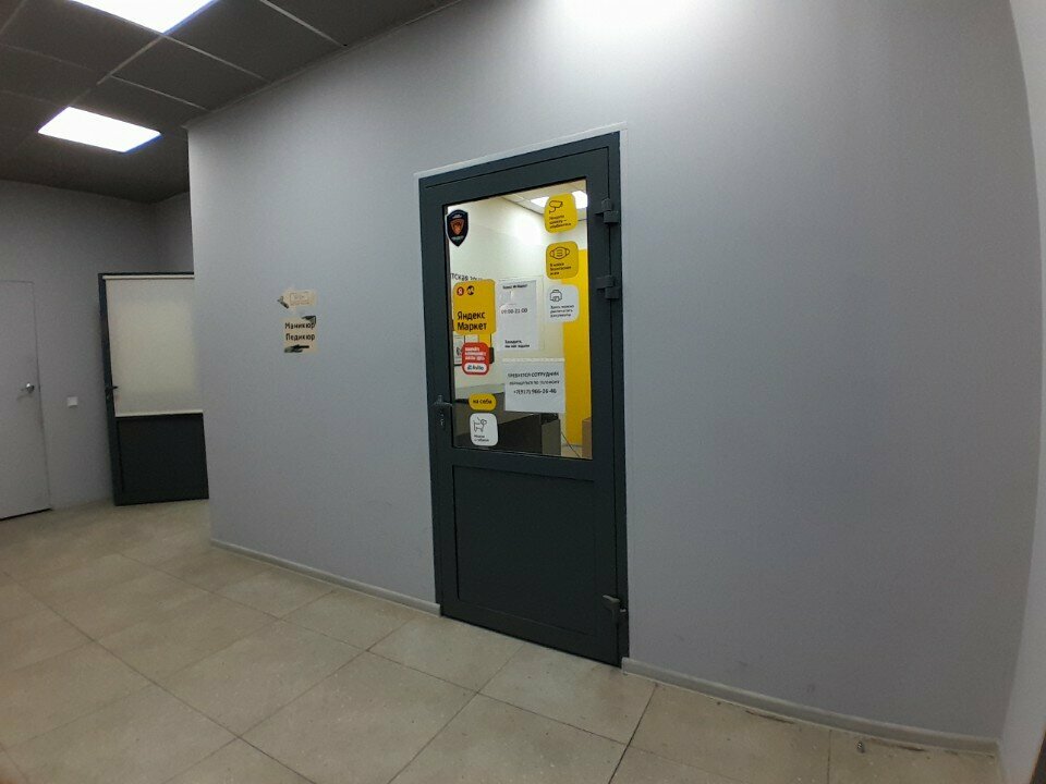 Teslimat noktası Yandex Market, Tolyatti (Togliatti), foto