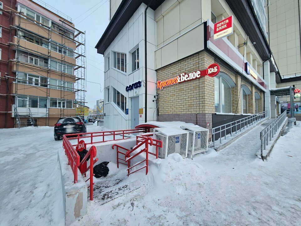 Market Krasnoe&Beloe, Noyabrsk, foto