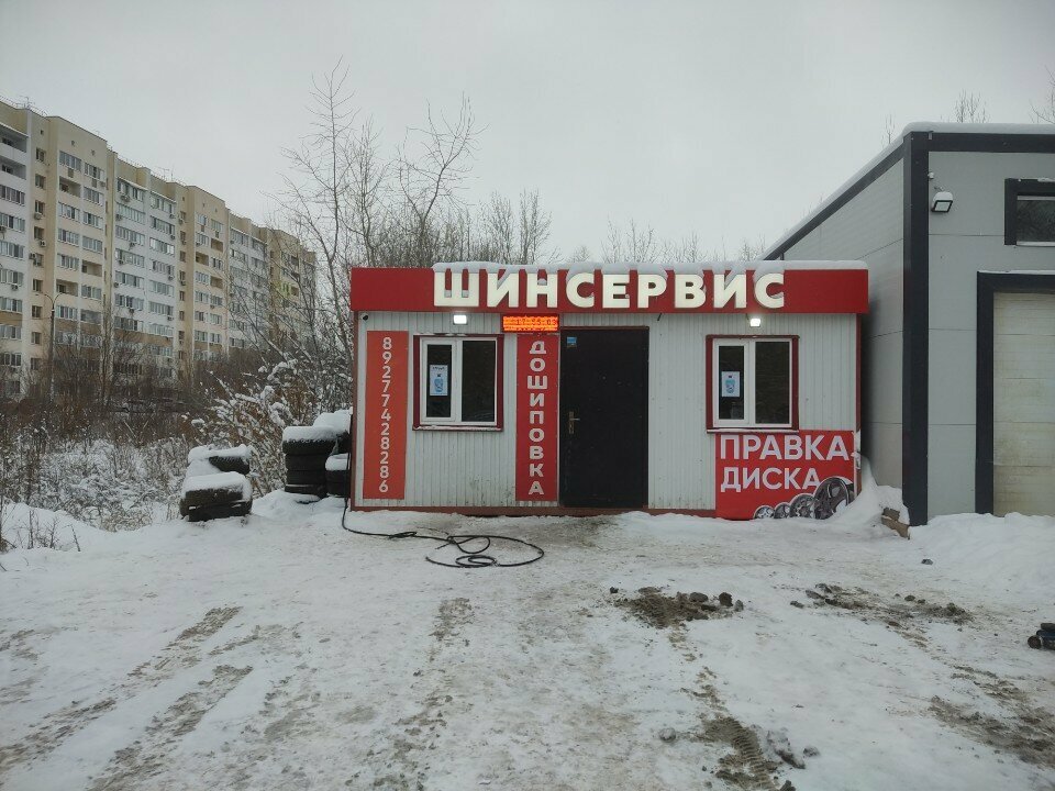 Oto lastik tamiri Шинсервис, Samara, foto