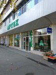 Aptek Şəfa (Muslim Magomayev street No:83, Mingachevir), eczaneler  Mingeçevir'den