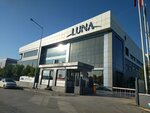 Luna Smart (AOSB Mah., 10014 Sok., No:3/1, Çiğli, İzmir), elektrik sayaçları  İzmir'den