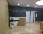 Özel Medisam Ağız ve Diş Sağlığı Polikliniği - Yozgat (Yozgat, Yozgat Merkez , Erdoğan Akdağ Mah., Gaziler Cad., 9A), özel ağız ve diş sağlığı klinikleri ve muayenehaneleri  Yozgat'tan