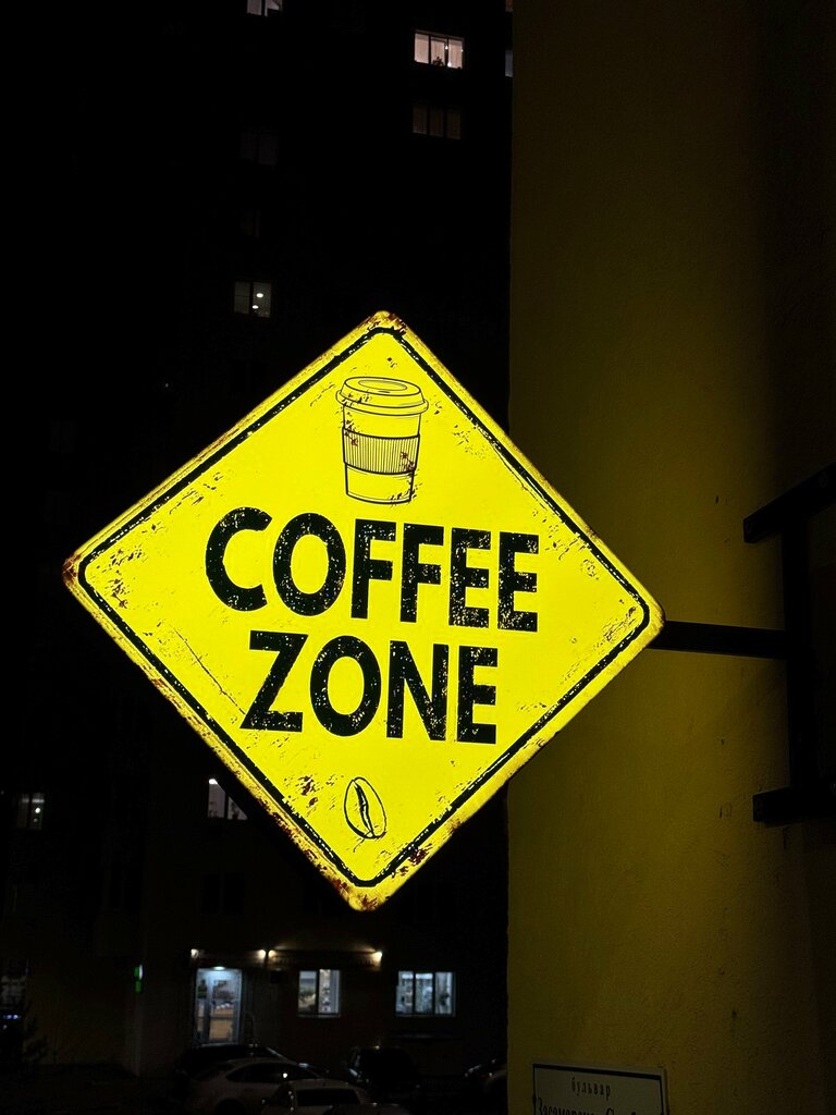 Al götür kahve Coffee Zone, Samara, foto