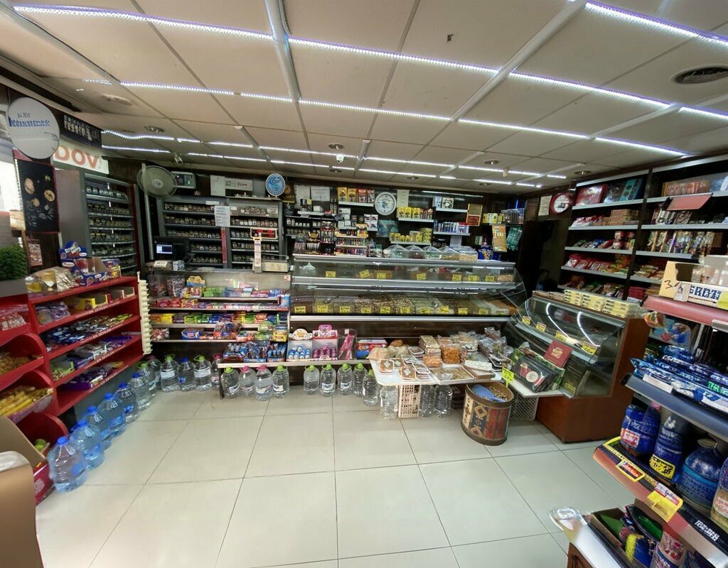 Kuruyemiş, atıştırmalık, kuru meyve Coşkun Kuruyemiş, Ankara, foto