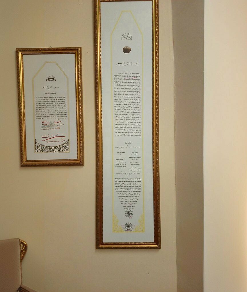 Yardım kuruluşları Tasavvuf Vakfı , İzmit, foto