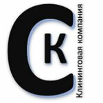 СК-Клининг (Chobotovskaya Street No:19соор1), temizlik şirketleri  Moskova'dan