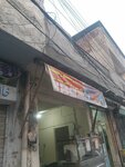 Fizan attar milk shop (Province of Punjab, Lahore, Singhpura), bebek besleme merkezleri  Lahor'dan