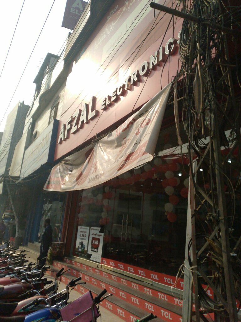 Elektronik eşya mağazaları Afzal Electronics, Lahor, foto