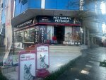 Pet Sarayı (İstanbul, Esenyurt, Güzelyurt Mah., Mimar Sinan Cad., 39A), petshop  İstanbul'dan