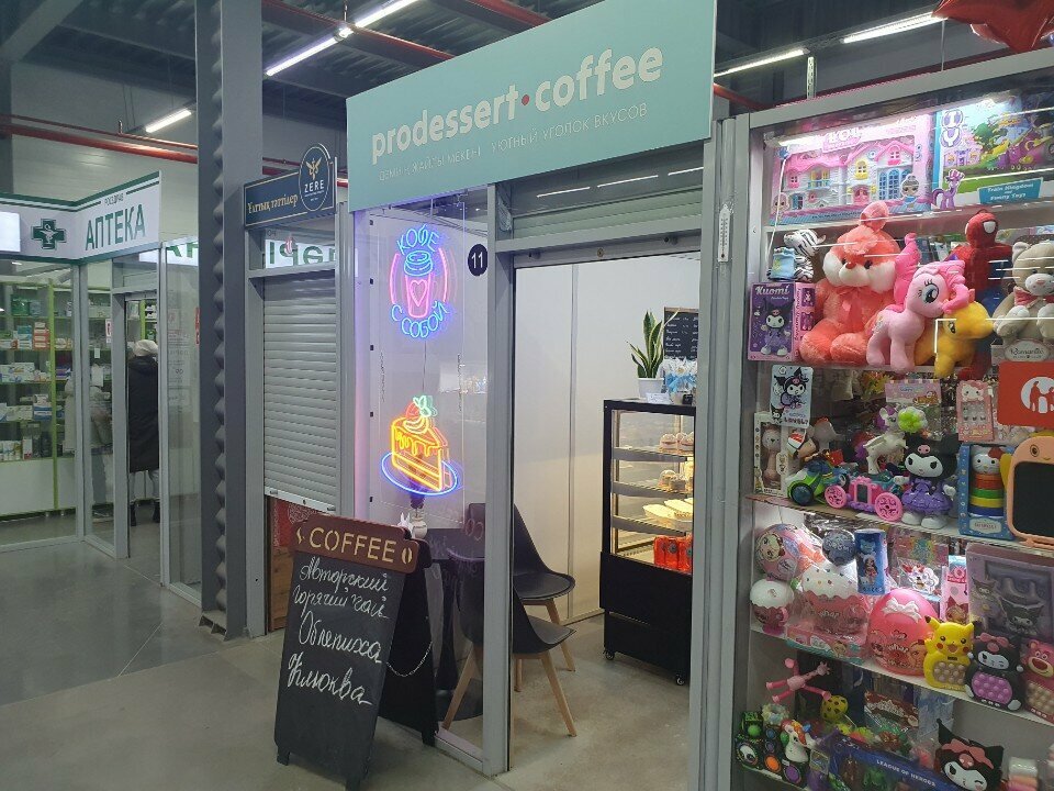 Al götür kahve Time Coffee, Oral (Uralsk), foto