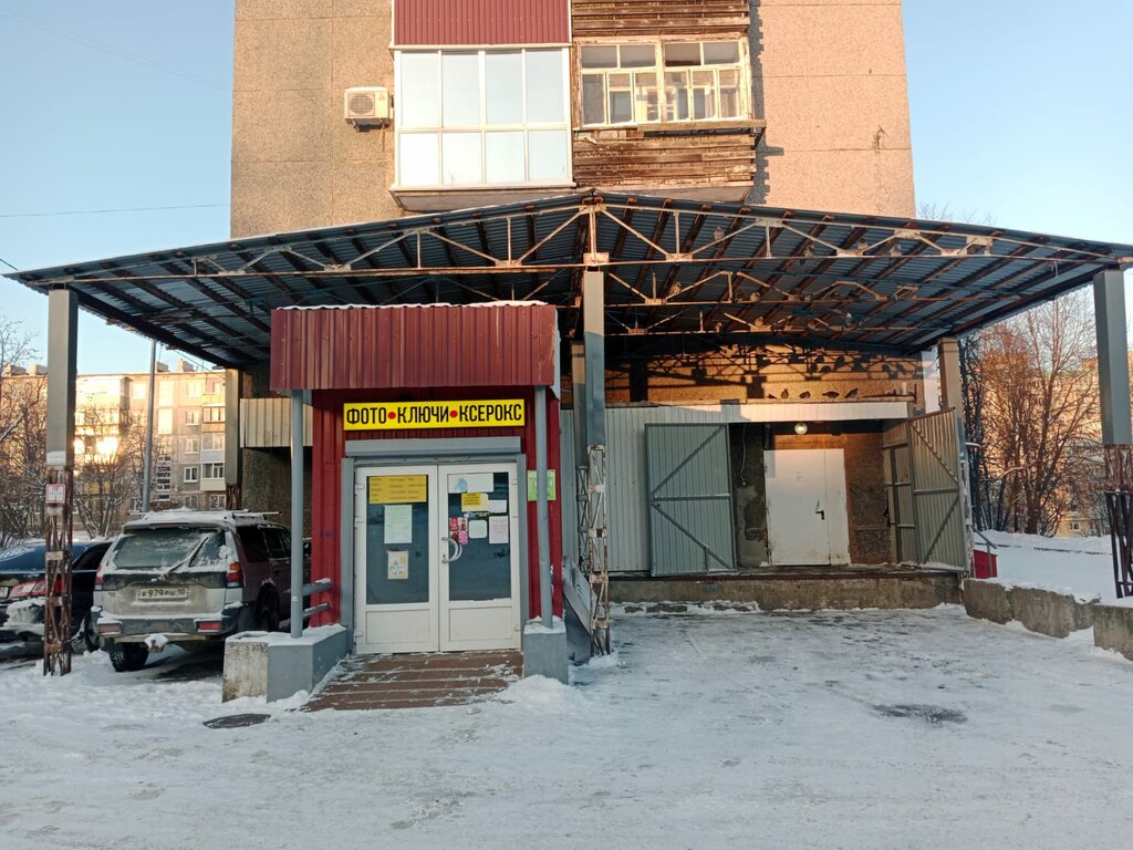 Kırtasiyeler Отдел Готовые Очки, Petrozavodsk, foto