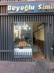 Simit Evi (İstanbul, Beyoğlu, Hüseyinağa Mah., Halas Sok., 27), kafe  İstanbul'dan