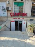 Çempion İdman Malları (20 Yanvar küçəsi No:209), spor mağazaları  Mingeçevir'den