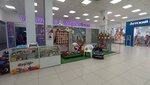 Angry birds & Шарики Лопарики (Lenin Avenue No:217с2), atraksiyon  Tomsk'tan