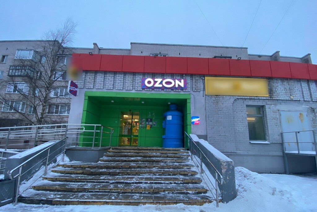 Teslimat noktası Ozon, Cherepovets, foto