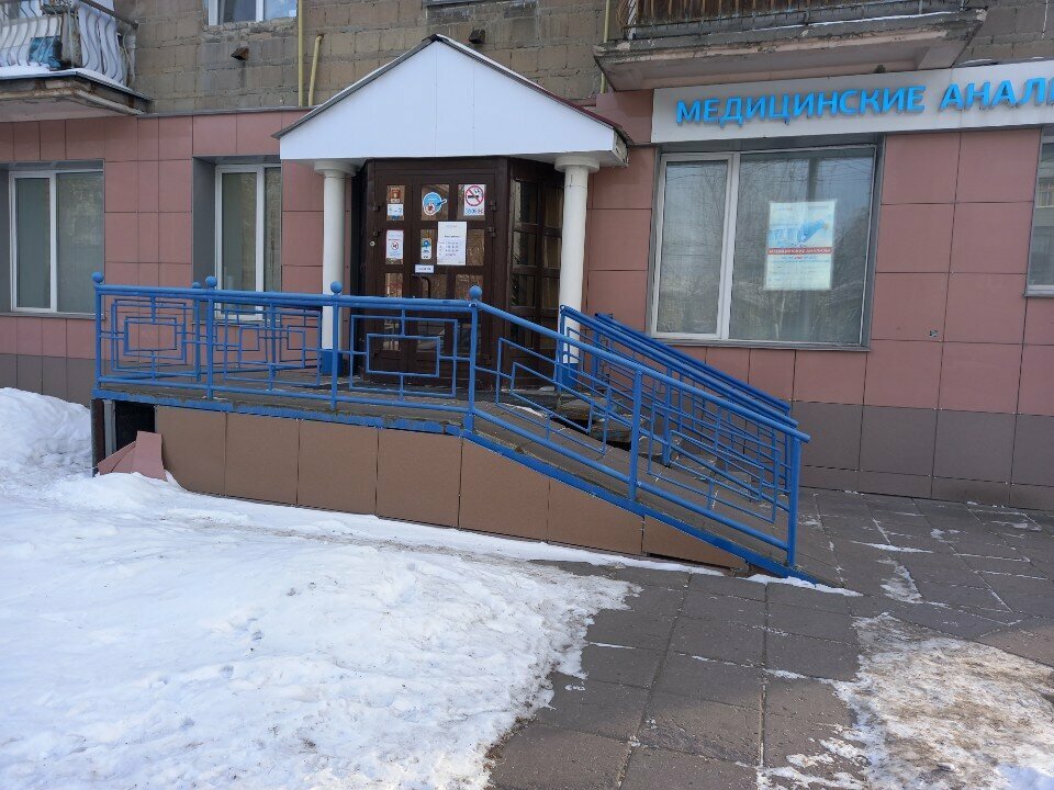 Tıbbi laboratuvarlar Citilab, Novosibirsk, foto