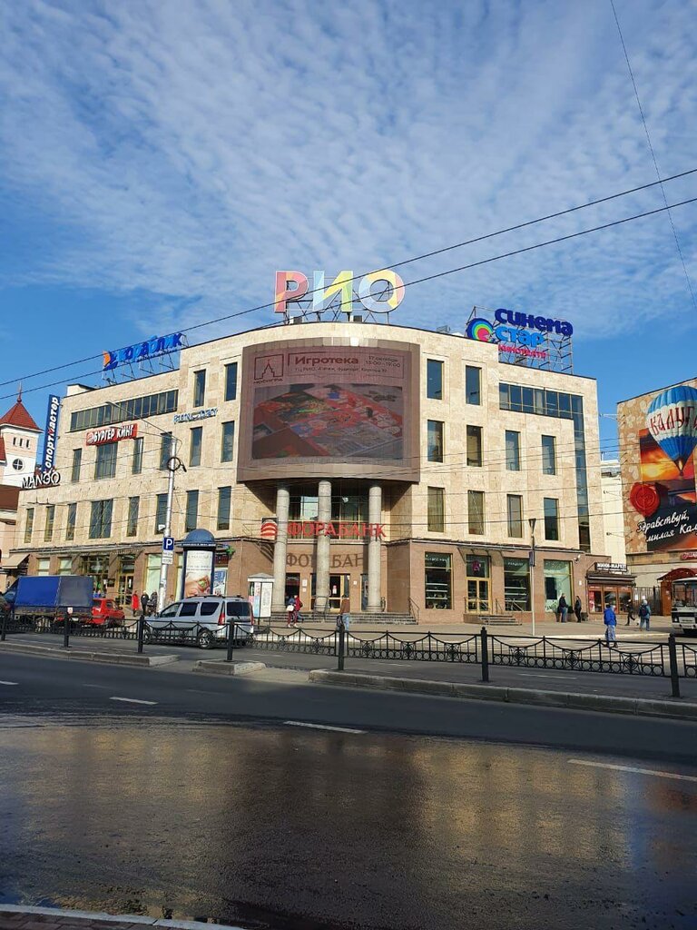 Spor mağazaları Sportmaster, Kaluga, foto