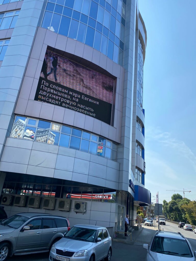 Leasing hizmetleri Gazprombank Avtolizing, Krasnodar, foto