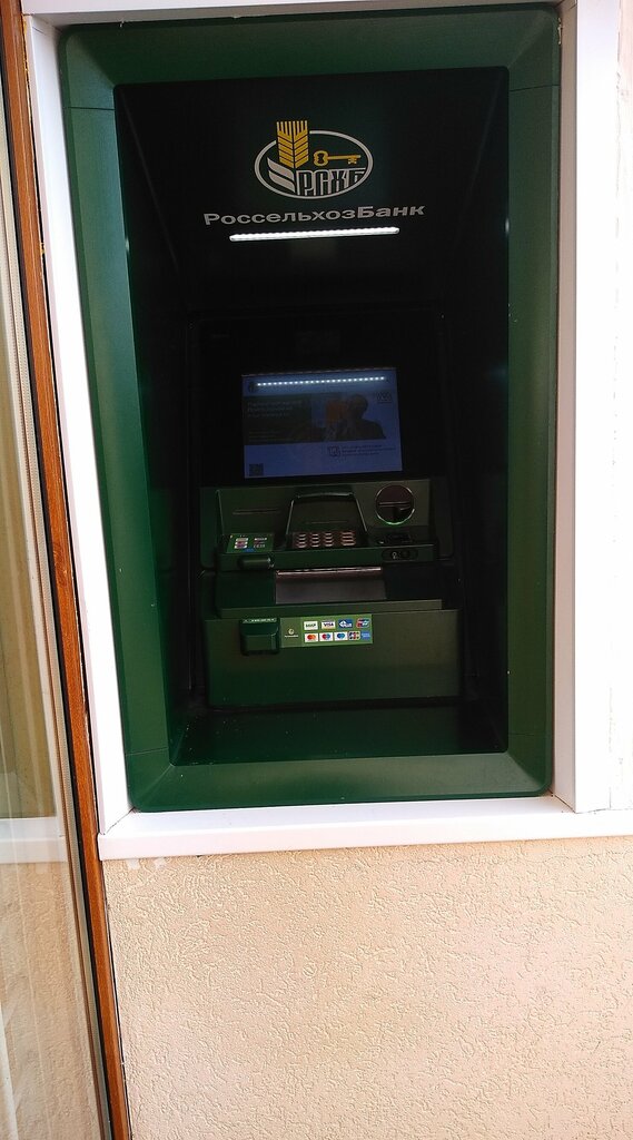 Banka Russian Agricultural Bank, Çuvaşya, foto