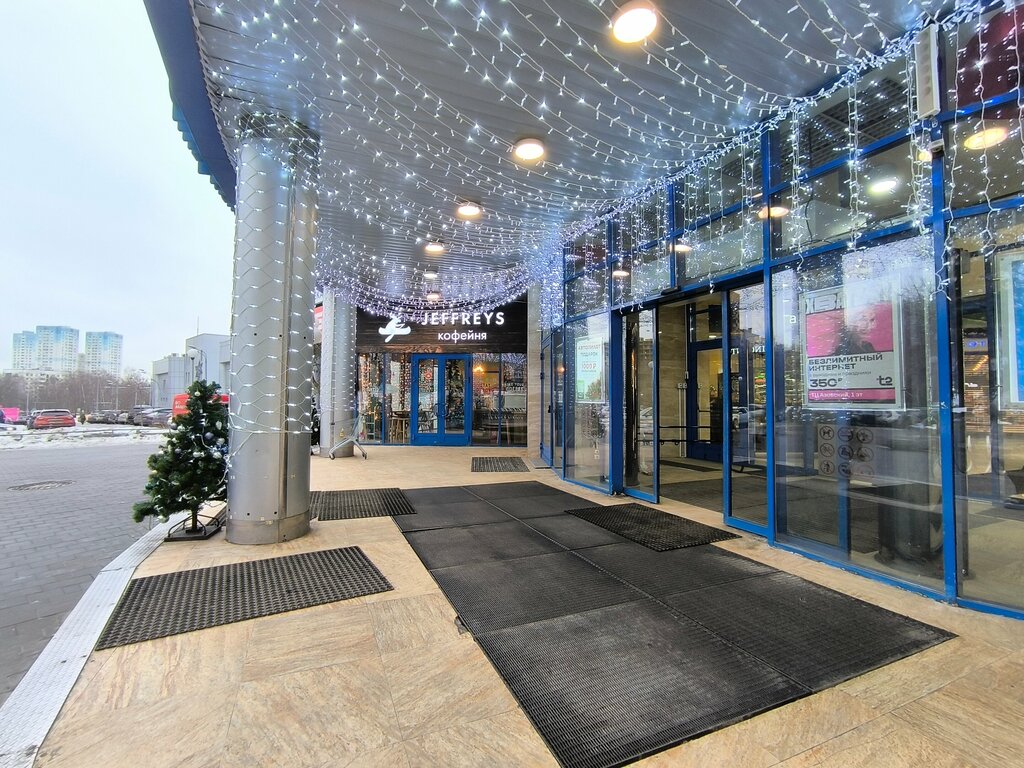 Tuvalet Туалет, Moskova, foto