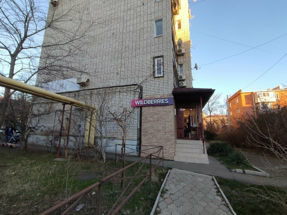 Teslimat noktası Wildberries, Krasnodar, foto