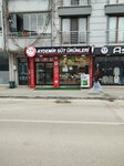 Aydemir Süt Ürünleri (Bursa, Nilüfer, Üçevler Mah., Öğretmen Cad., 14AA), süt ürünleri satış mağazaları  Bursa'dan