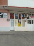 Jasmin Gözəllik Salonu (20 Yanvar küçəsi No:214L), güzellik salonu  Mingeçevir'den