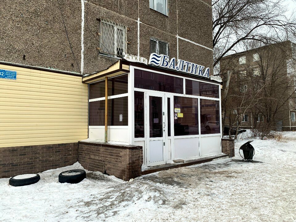 Market Grocery store, Temirtav, foto