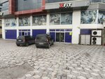 Büyük Getir (Ankara Province, Kecioren District, Kuşcağız Mah., Gazeller Cad., 24A), depo  Ankara'dan