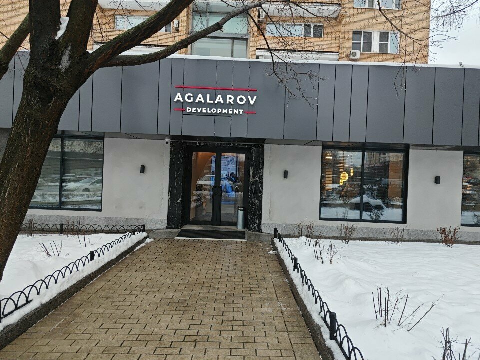 Reklam ajansları Agalarov Development, Moskova, foto