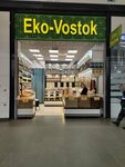Eko Vostok (No:с20, 2-y mikrorayon, rabochiy posyolok Rzhavki), kuruyemiş, atıştırmalık, kuru meyve  Moskova ve Moskovskaya oblastından