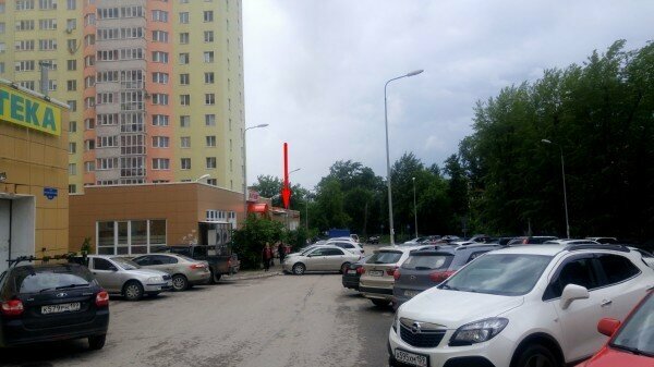 Otomobil yedek parçaları Autodoc.ru, Perm, foto