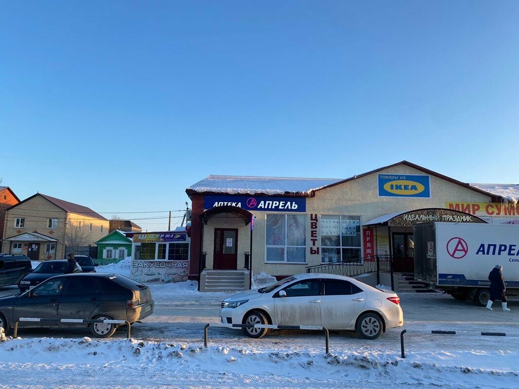 Eczaneler April, Orenburgskaya oblastı, foto