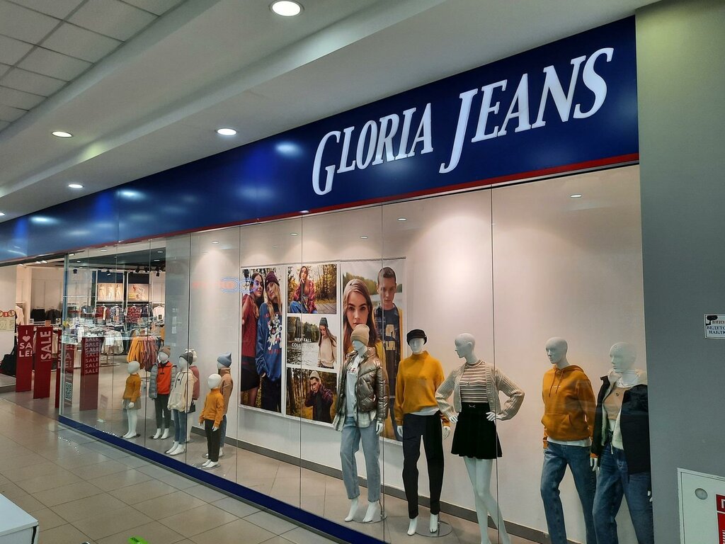 Giyim mağazası Gloria Jeans, Kansk, foto