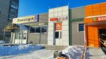 Пив топ (Malahova Street No:126А), bar  Barnaul'dan