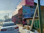 Filter World (Kurmanjan datka Street No:219, Alamudun Village), express yağ değişim noktası  Çuy ili'nden